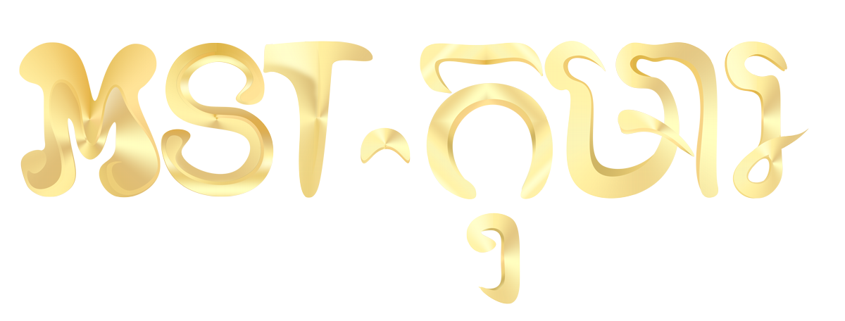 បើកទំព័រ «MST-កុមារ» តាមរយៈរឿង នាងយក្ខ និទានផ្ទាល់ពីកុមារី នីម៉ូលីកូល ...